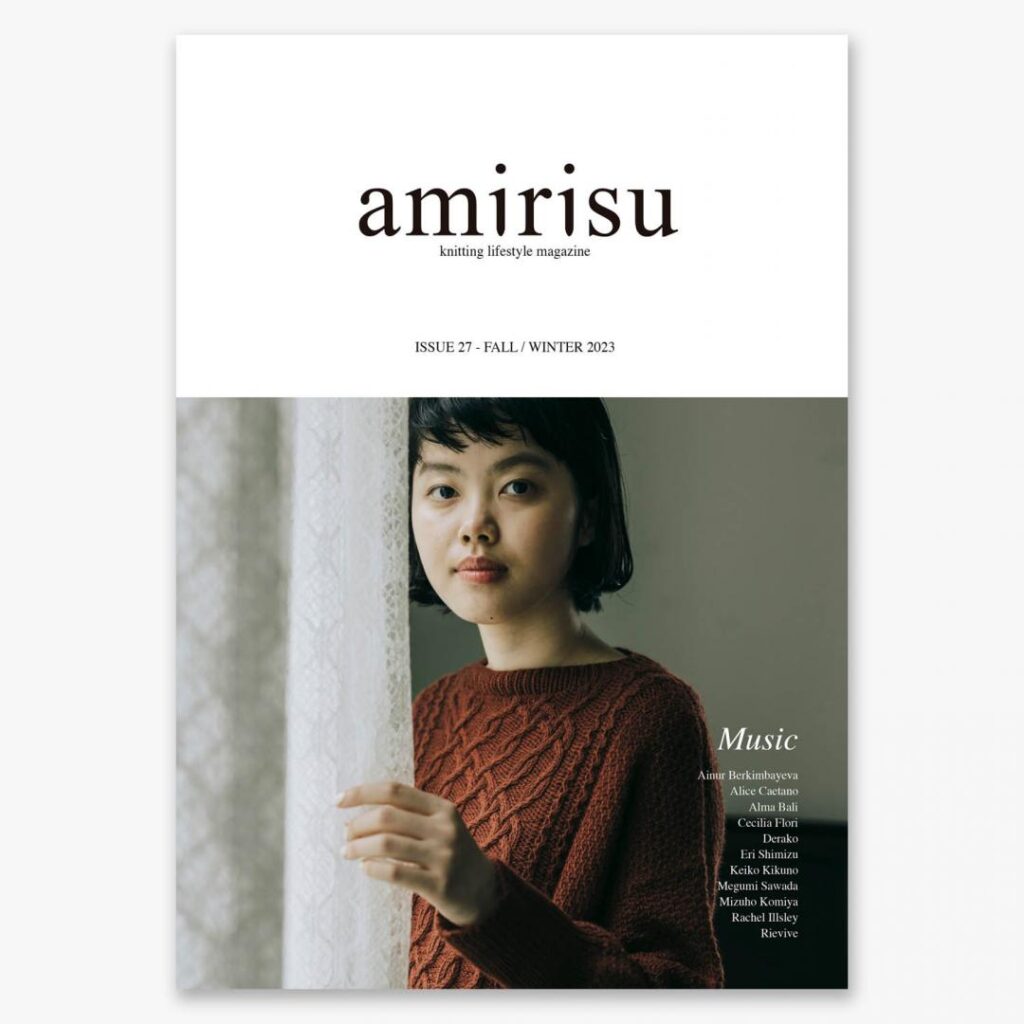 Amirisu Magazine - Issue 27 - Yarn By The Water